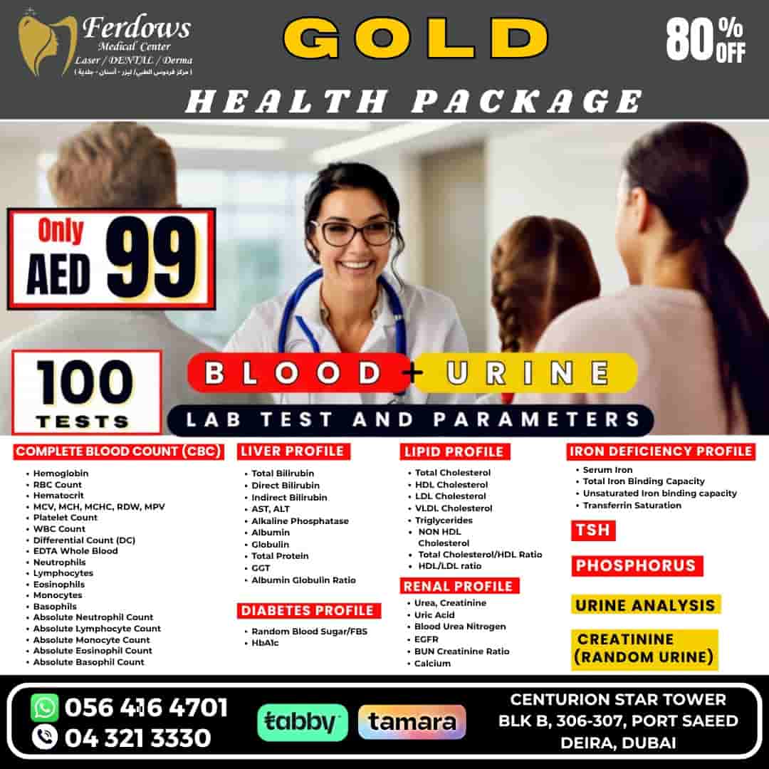 Gold Health Package - Ferdows Medical Center